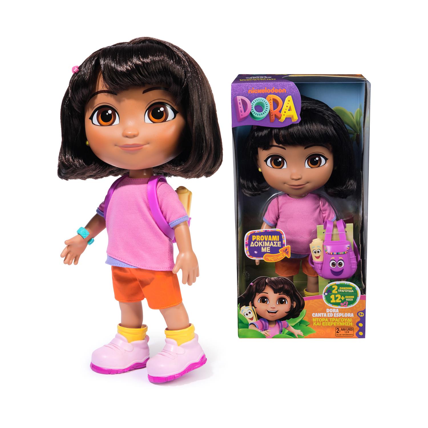 Κούκλα Spin Master Dora: Ντόρα Τραγούδι και Εξερέυνηση (Μιλάει Ελληνικά ...