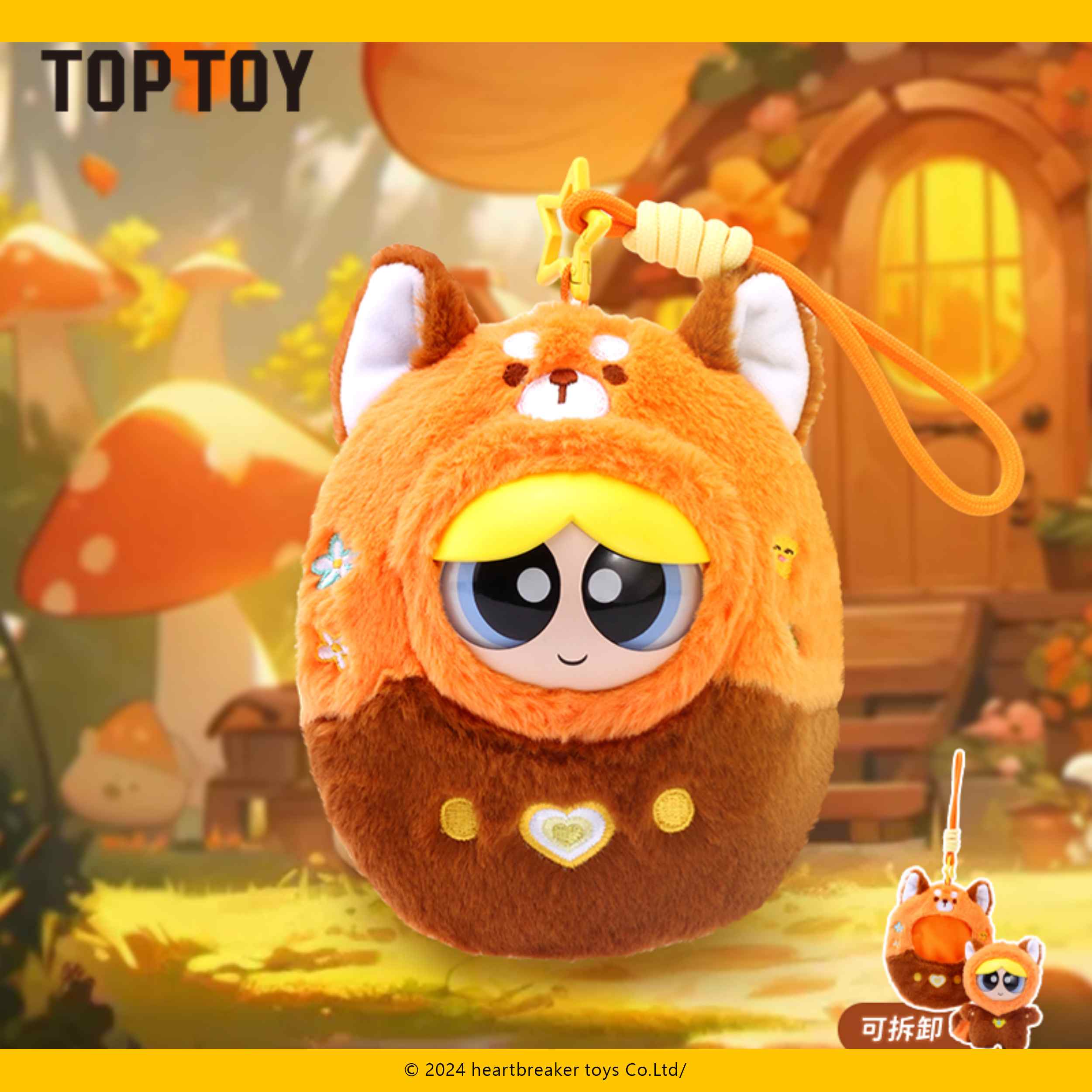 The Powerpuff girls characters Game Device Plush Blind Box | Nerdom, Greece