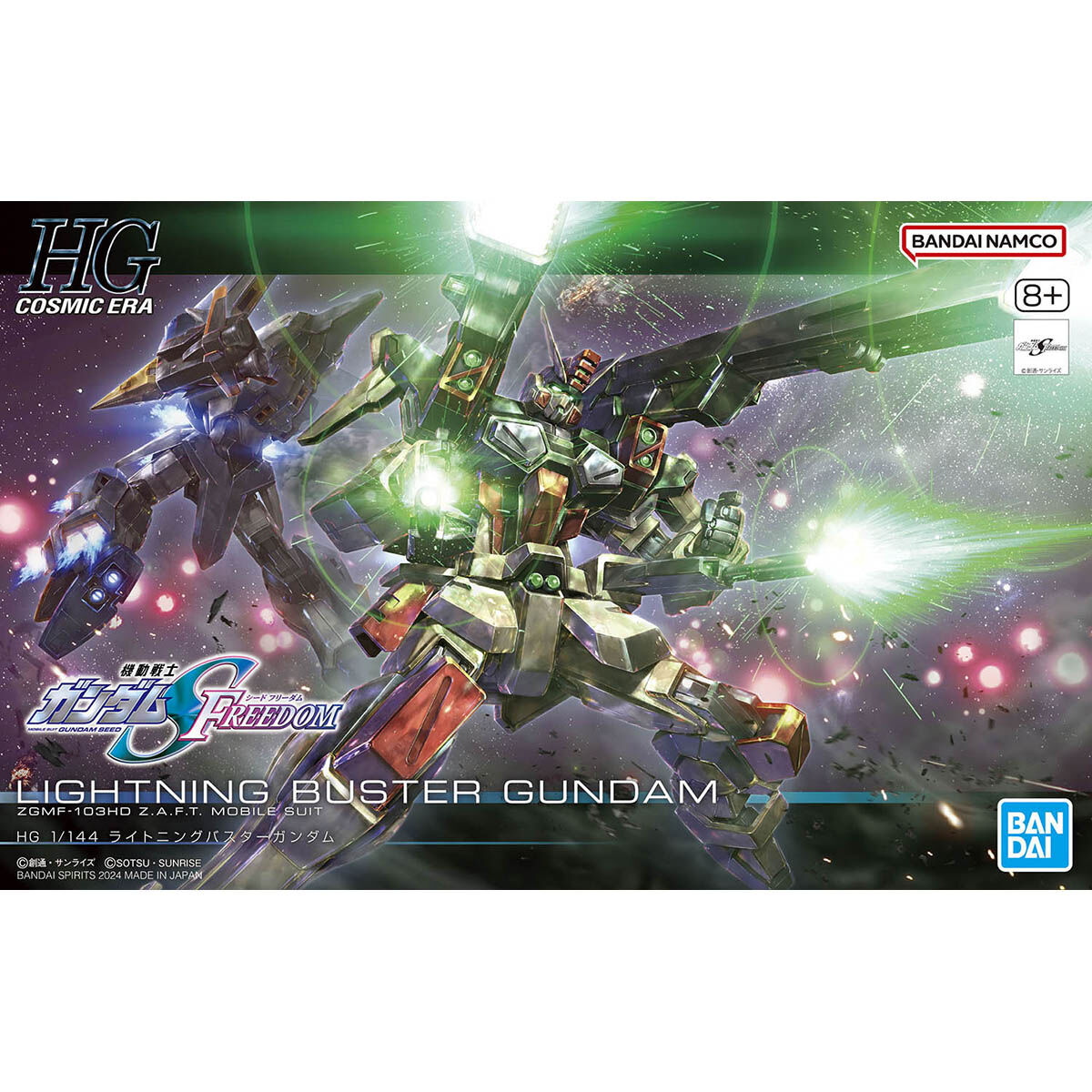 Gundam HG 1/144 Lightning Buster Gundam - Model Kit | Nerdom