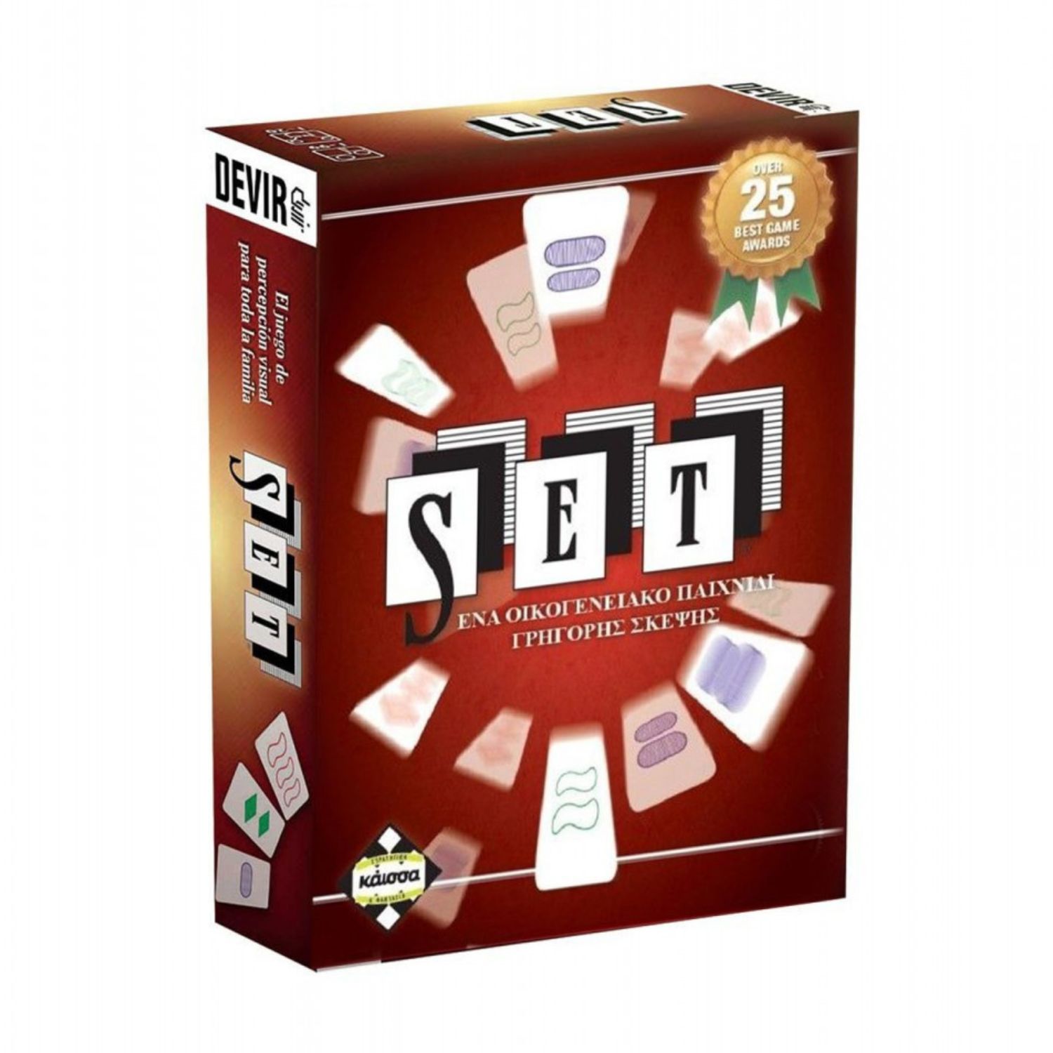 Set | Nerdom, Greece