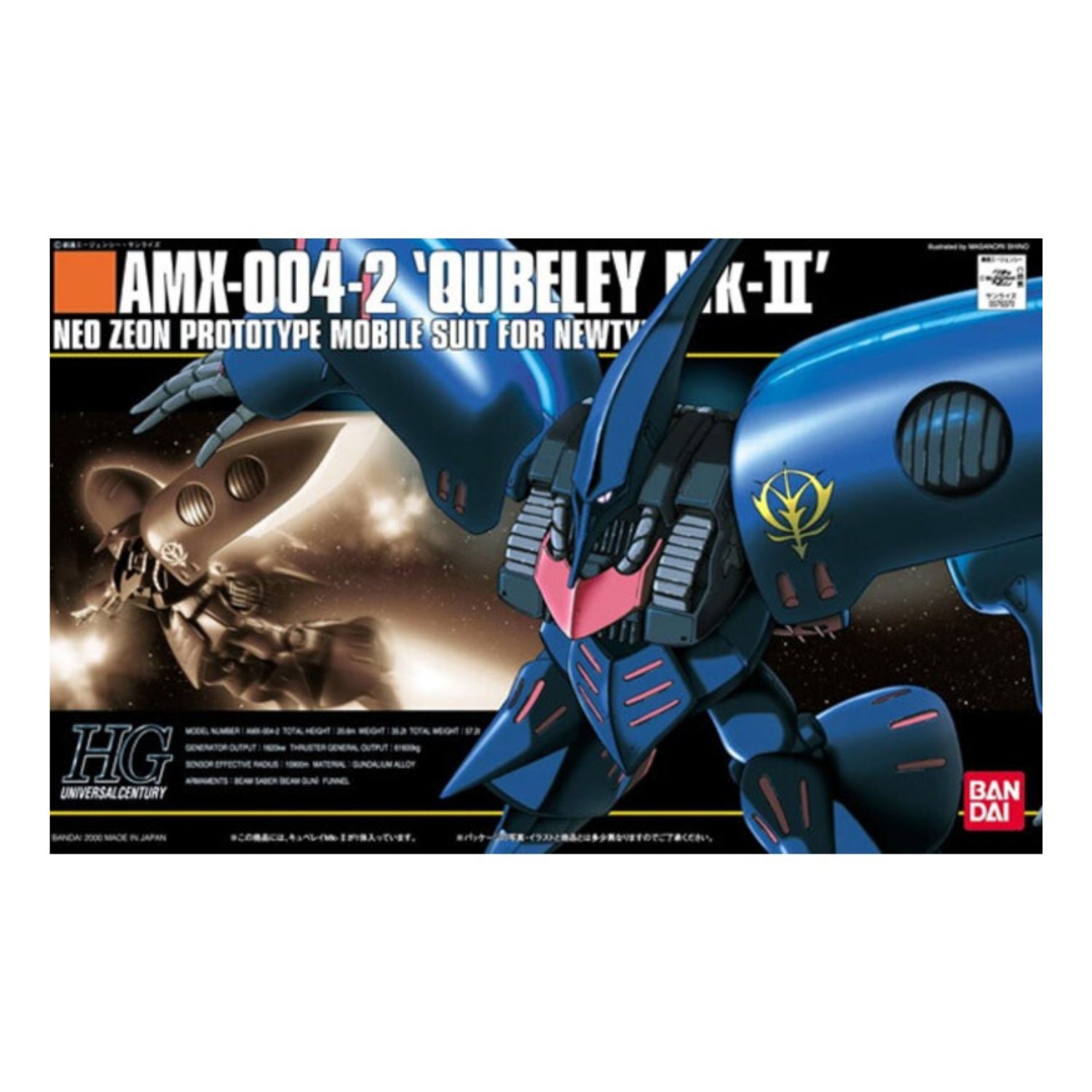 Gundam HG 1/144 AMX-004-2 Qubeley MKII Model Kit | Nerdom, Greece