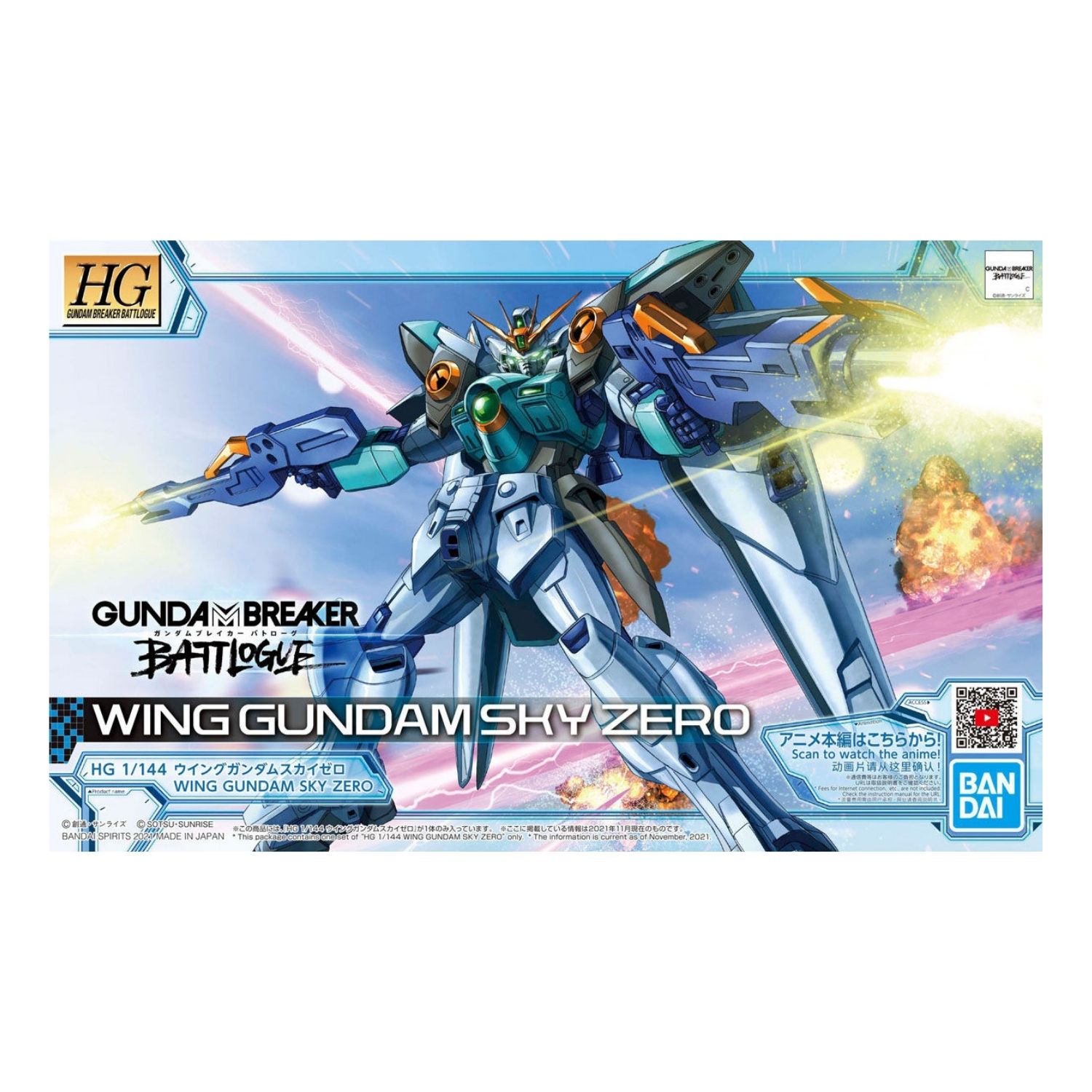 Gundam HG 1/144 Gundam Wing Sky Zero Model Kit | Nerdom, Greece