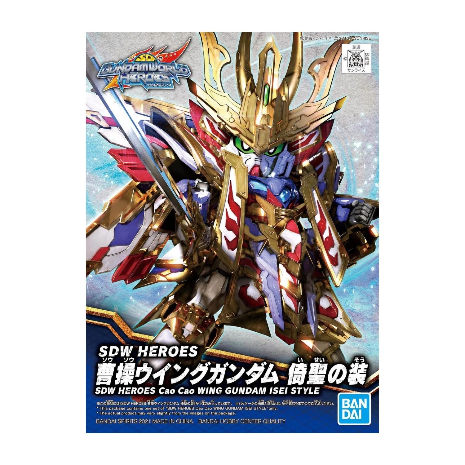 Gundam SDWH Heroes Cao Cao Wing Gundam Style Model Kit | Nerdom, Greece