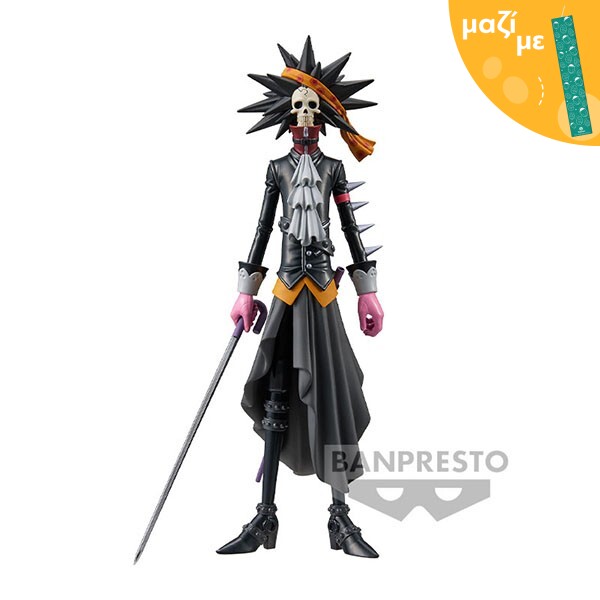 One Piece Brook DFX Grandline Men Along with an Easter Candle | Nerdom ...