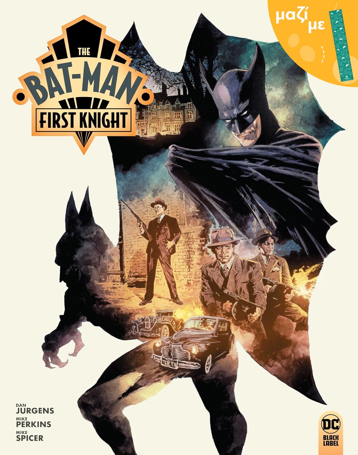 Batman The First Knight Vol.01 Along with an Easter Candle | Nerdom, Greece
