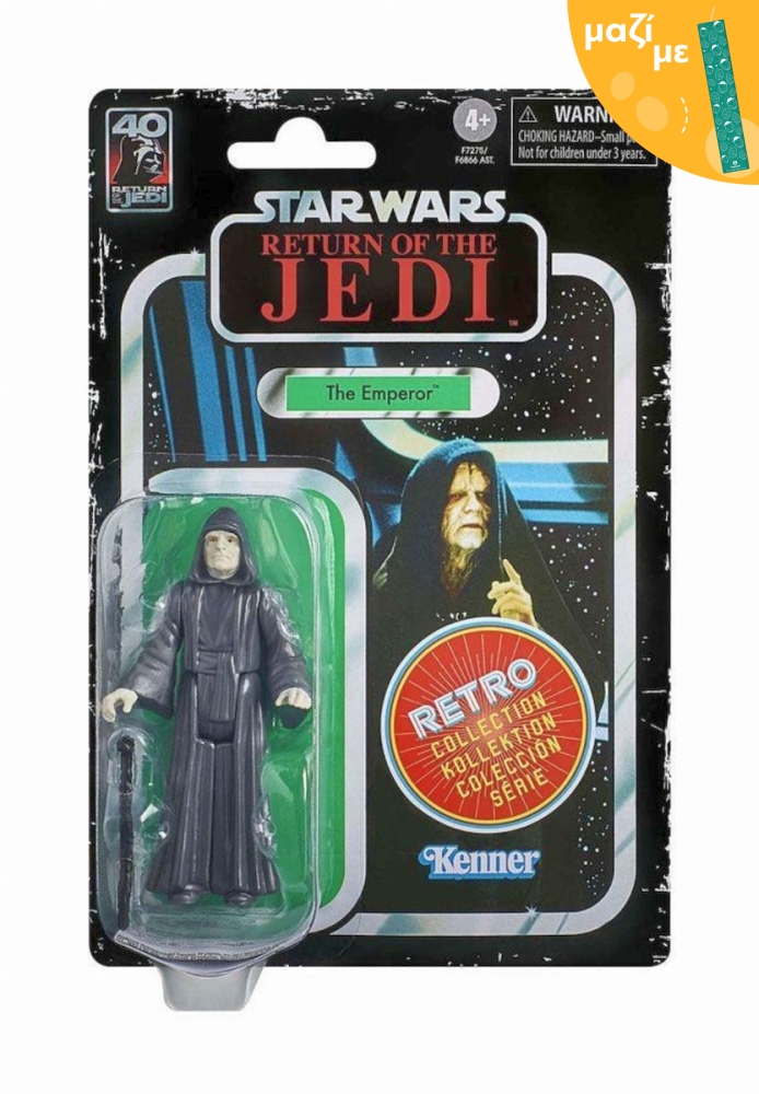 Hasbro Fans - Disney Star Wars: Return of the Jedi Retro Collection ...