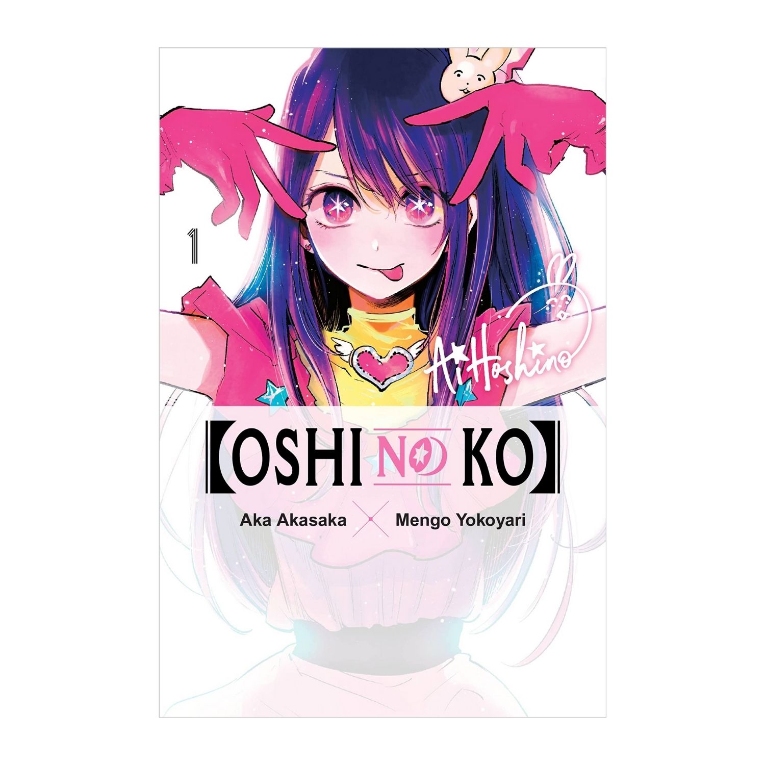 Oshi No Ko Vol.02 | Nerdom