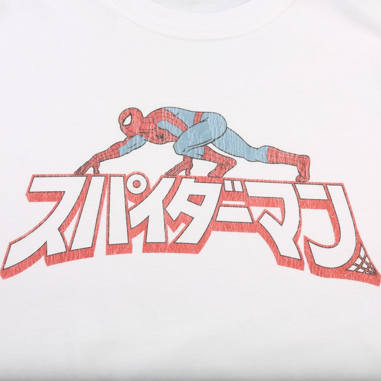 Marvel Spiderman Japanese Crawl T-shirt | Nerdom