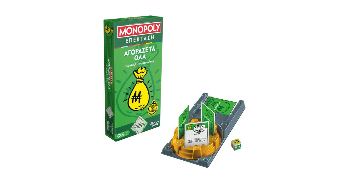 Hasbro Monopoly: Buy Everything (Greek Language) (G0720) | Nerdom, Greece