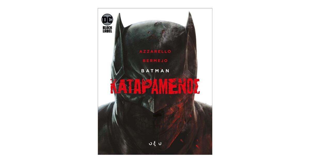 Batman Καταραμένος | Nerdom