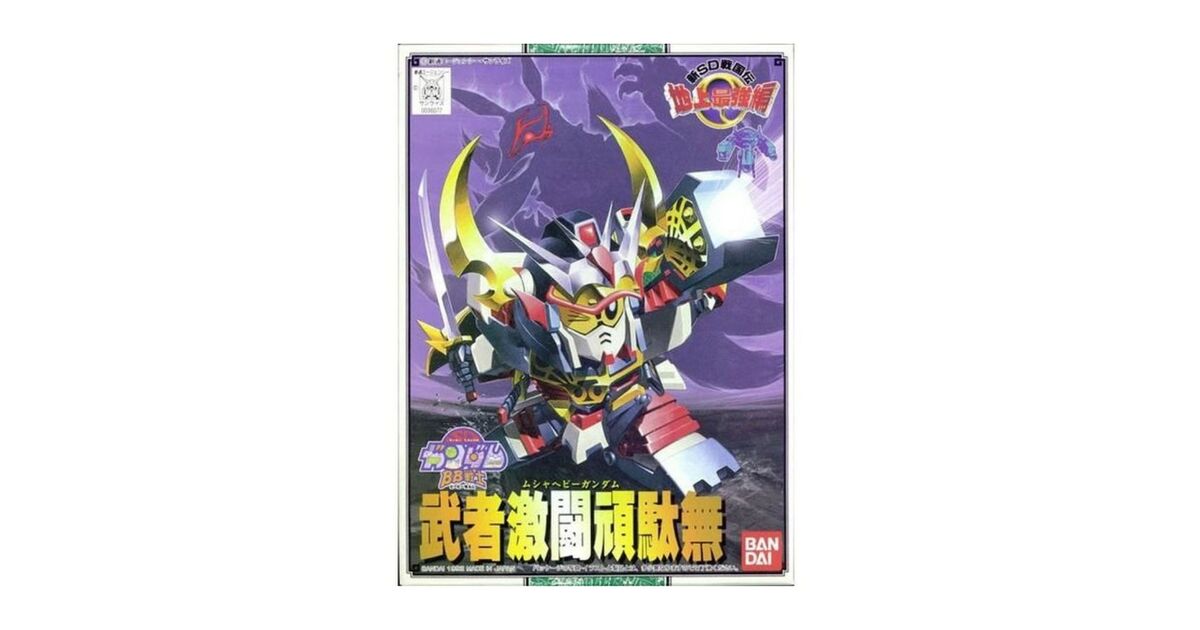 Gundam BB102 Musha Heavy Gundam Model Kit | Nerdom