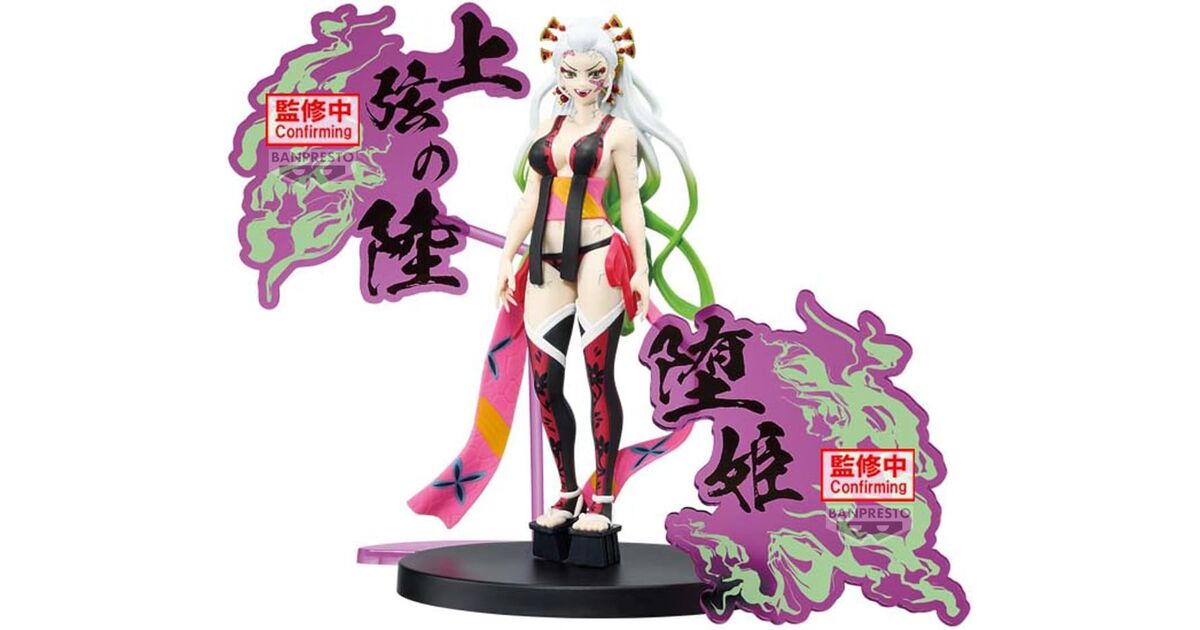 Φιγούρα Banpresto Demon Series: Demon Slayer: Kimetsu No Yaiba Daki ...