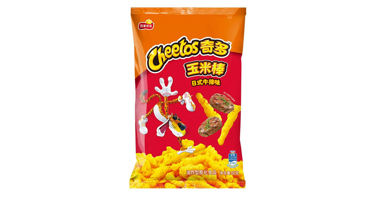 Cheetos Japanese Steak | Nerdom, Greece