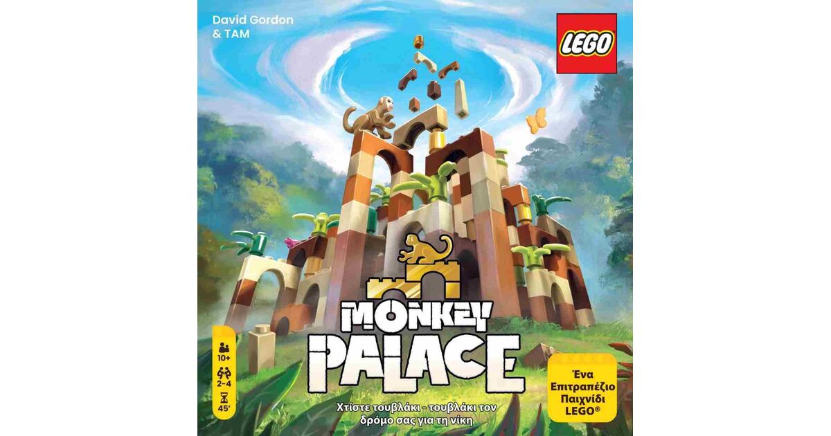 Lego Monkey Palace | Nerdom, Greece