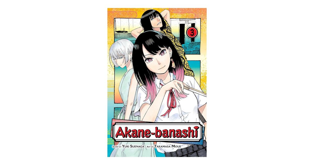 Akane Banashi Vol.03 | Nerdom, Greece