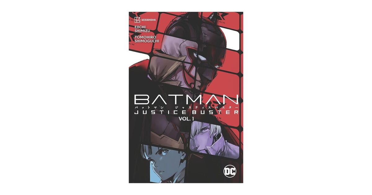 Batman Justice Buster 1 | Nerdom