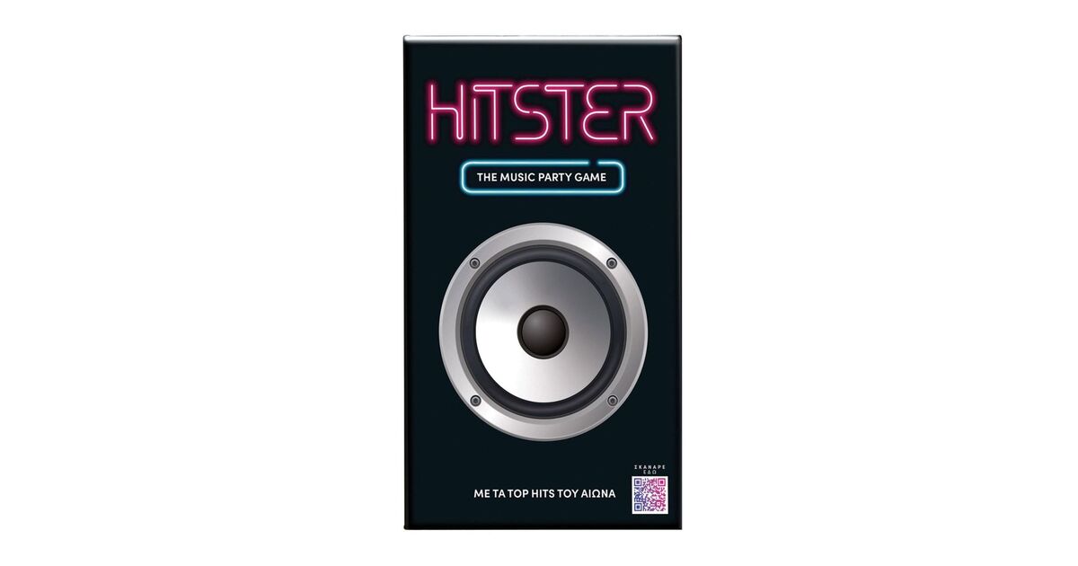 Επιτραπέζιο Hitster | Nerdom