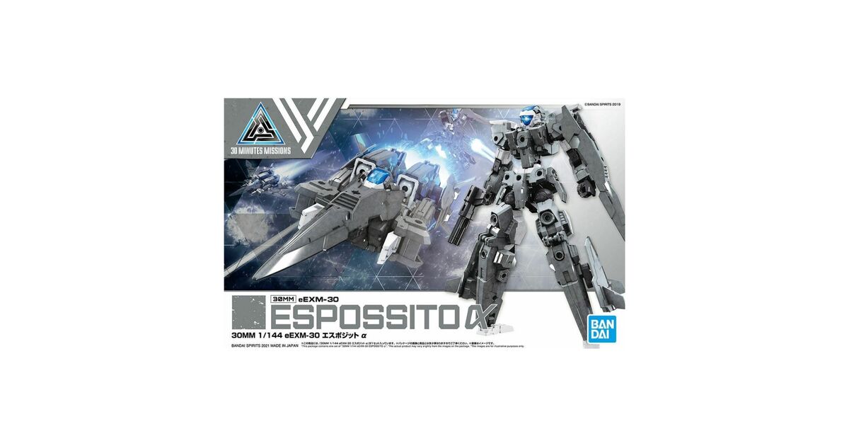 Gundam 1/144 EEXM 30 Espossito Alfa Type Model Kit | Nerdom