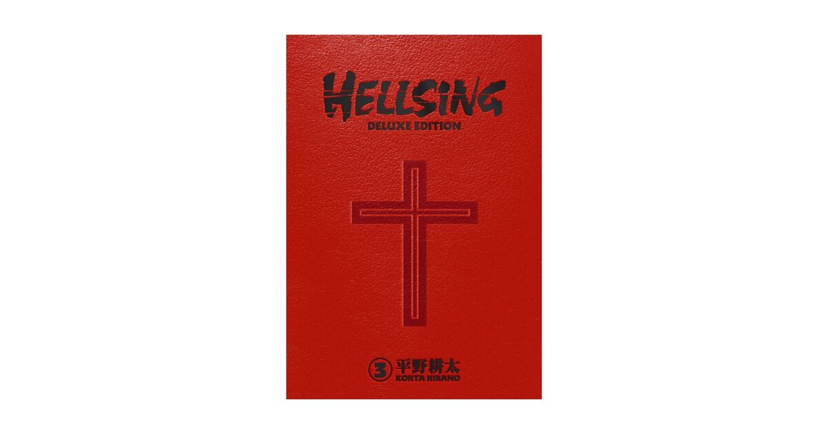 Hellsing Deluxe Volume 3 | Nerdom, Greece