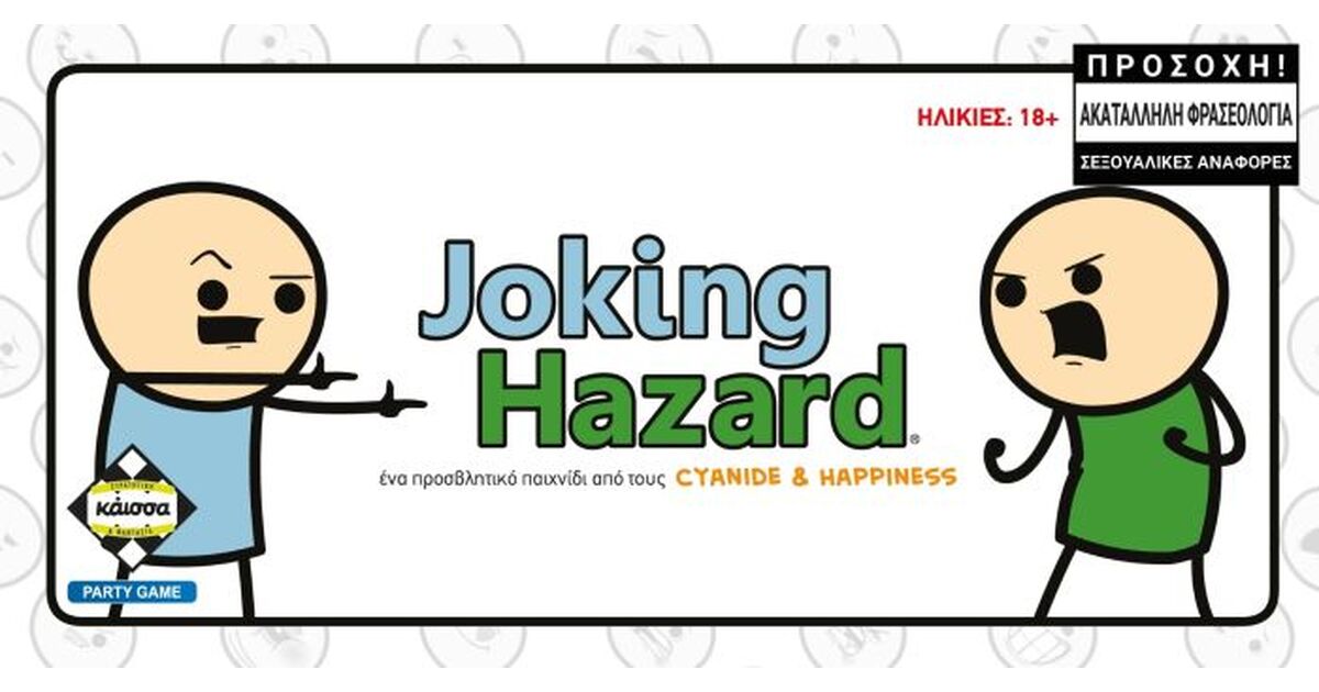 Επιτραπέζιο Joking Hazard | Nerdom