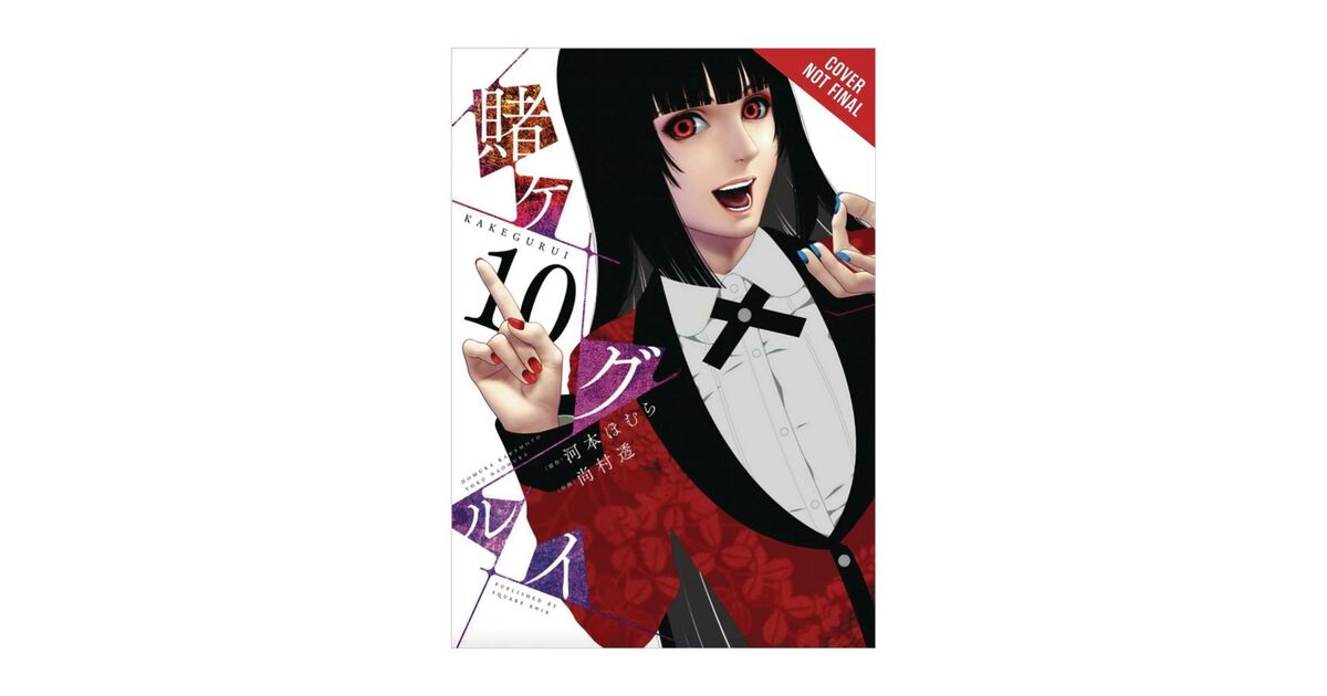 Kakegurui Compulsive Gambler Vol. 10 | Nerdom, Greece
