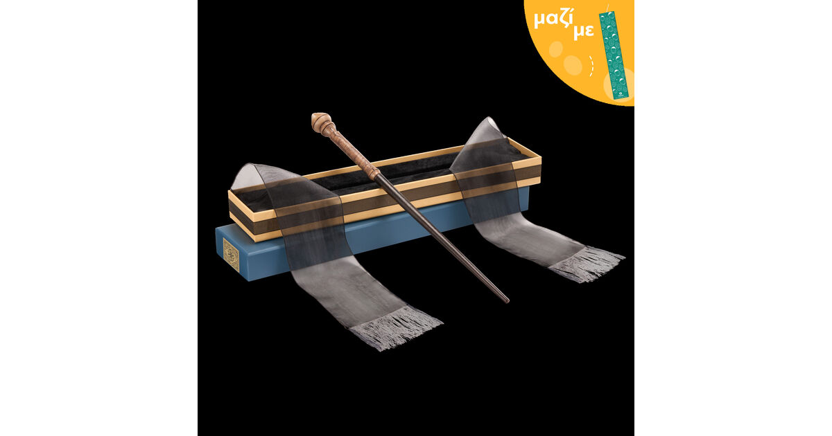 Harry Potter First Wand Hermione Olivanders Box Along with an Easter ...