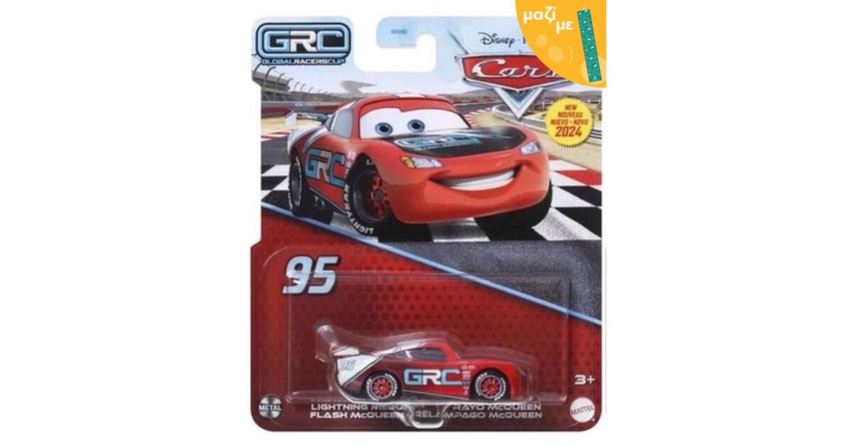 Mattel Disney Pixar: Cars Global Racers Cup - Lightning McQueen (HTY00 ...