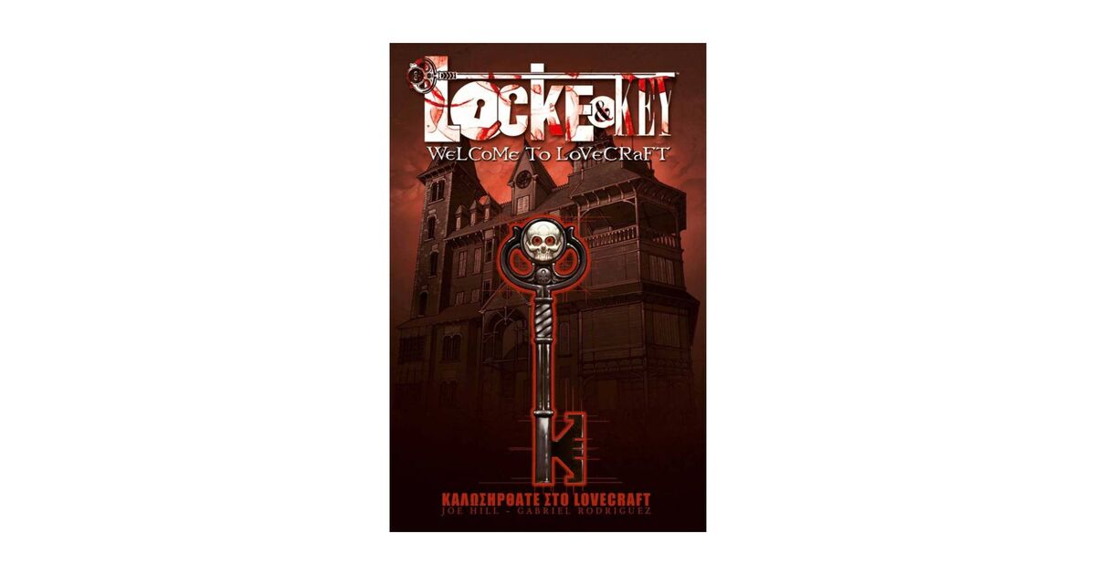 Locke & Key Welcome To Lovecraft | Nerdom