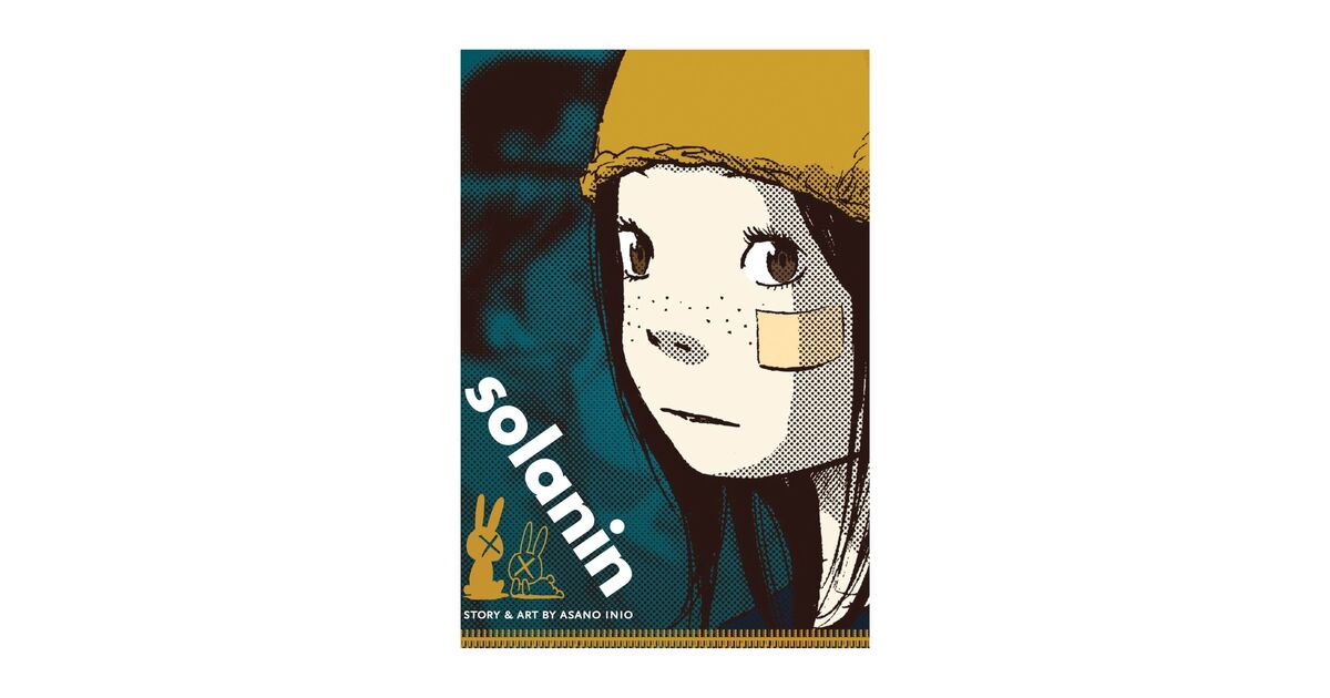 Solanin Vol.01 | Nerdom, Greece