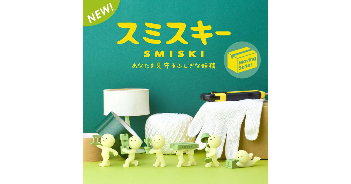 Φιγούρα Smiski Mini Figure Moving Series 1τμχ Τυχαία Επιλογή | Nerdom