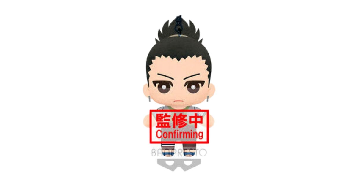 Naruto Plush Series 1 Tomonui Shikamaru | Nerdom, Greece