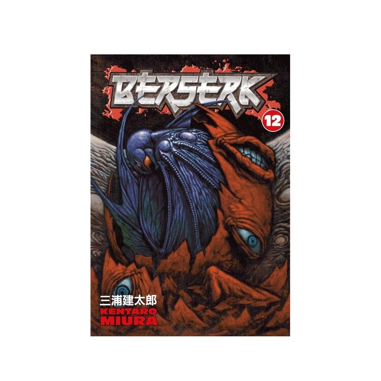 Berserk Vol.12 | Nerdom, Greece