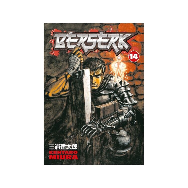 Berserk Vol.14 | Nerdom
