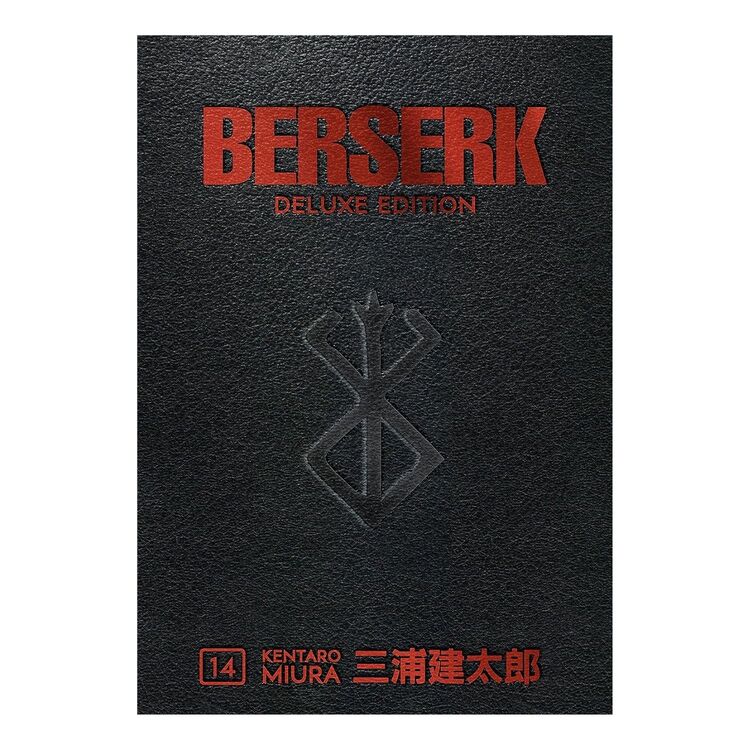Berserk Volume 14 | Nerdom