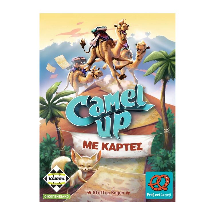 Camel Up Mε Kάρτες | Nerdom